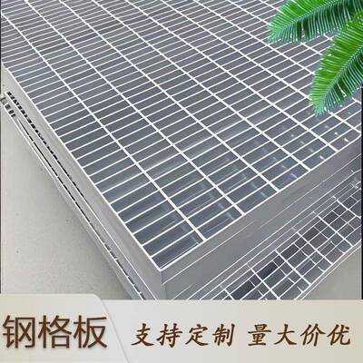 热镀锌格不板钢钢格栅锈钢格栅板齿形复合楼梯踏步平台31274板钢