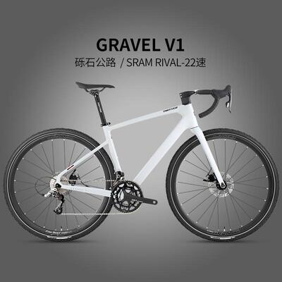 骓特瓜车GravelV1碳纤公路车RIVAL-22速碟刹全地形内走线自行车