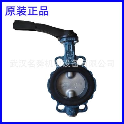手动中线对夹蝶阀Z011-A DN350 PN16