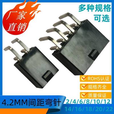 4.2接插件5569-4P(2*2P)双排弯针5557/5569弯针座连接器1000个/包