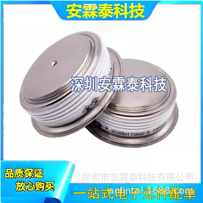 2CZGM11000-2  2CZGM 11000-2 整流高频二极管 其它型号请咨询