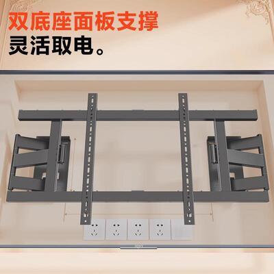 超薄电视机伸缩挂架/SCLS660嵌入式旋7转支架分/离底座65/585100