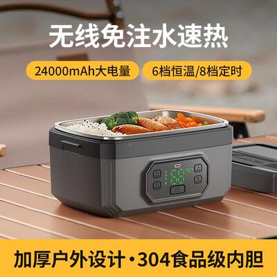 物克充电饭盒无上线加热免注水便盒学生班族带当大容量便29340饭