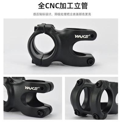 wake山自D611行车立管铝合金地立管3.8*8.6*240mm把1立管自行车配