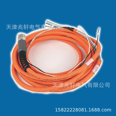 AB线缆2090-CFBM7DD-CEAA07线缆罗克韦尔2090-CFBM7DD-CEAA07线缆