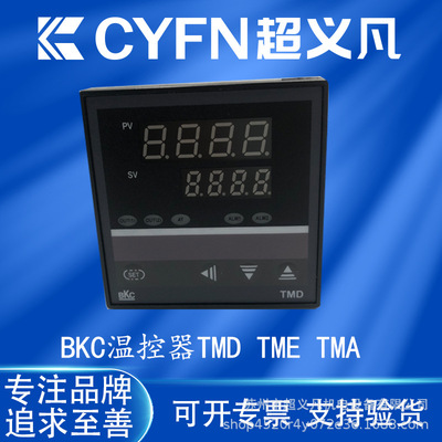 BKC温控器TMD-7201/K0-800°C