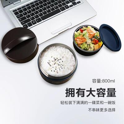 温SKAT842ER斯凯达保温桶保盒饭盒学生班小学生专用上族不当锈钢