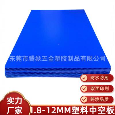 厂家中VDR板转箱仓周物流防静电防储水高承重骨架箱中空空板周转