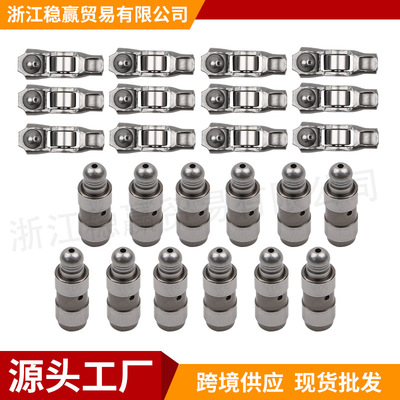 5184296AH5184332AA发动机摇臂气门顶杆套件24适用道奇克莱斯勒