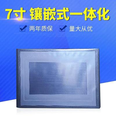 通态触摸屏7寸触摸屏TPC7062Ti工业触摸屏显示器触摸屏一体机