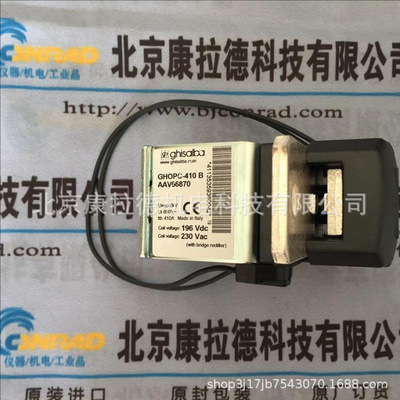 供应GHISALBAGHOPC-410B继电器XPDNR120AS24-I电源F7A4K6G2
