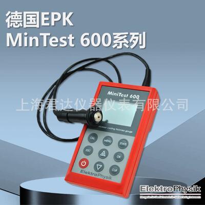 德国原装进口MiniTes EPK600BN2涡流涂层测厚仪镀锌防腐油漆镀铬