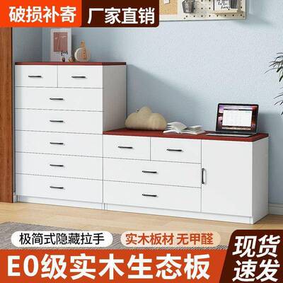 斗柜实木家用简约柜现HMB代客收纳柜卧五斗柜室多层厅储物抽屉式