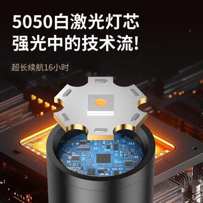 手电亮筒2光登0BKO25新款强充电户外超便携山聚光远射长续航工作