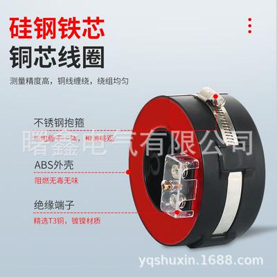 曙鑫LMZ-10开充RTI1启式气柜环网柜专用K高压0KV零序电流互感器厂
