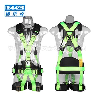 全五点式全身安高空作带反光荧光护肩护腰LTN护腿全身安业全带