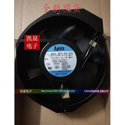 ApHALlsteFAFR-122F0A-1520RA1520SAFR-152012CM2-00V风扇