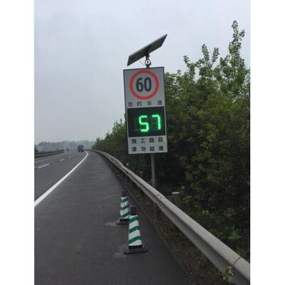 雷太阳能车速显示屏太路阳能达速仪厂区高csp-3速公三位数实时显