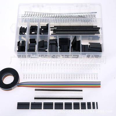 电商640PCS盒装跳线头电子端子连接器胶壳端子排针组合