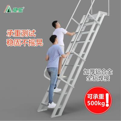 阁梯楼加梯多家用铝合金楼带扶手升降梯子室内厚铝功能伸缩glt001