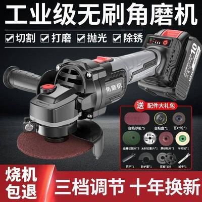 无锂电功角磨机充电式大率刷打磨机FQW多功能割切机无线抛光厂家