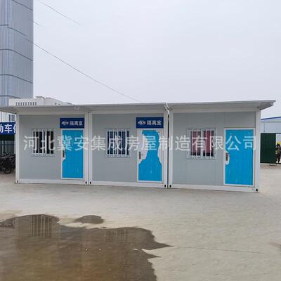厂折家现住人活动板房PC货3000*600R快拼打包箱房移动房办公室叠