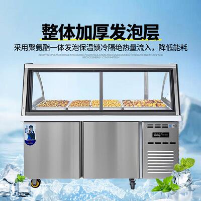 冰卧式大量柜商用冷冻熟食卤菜容串串凉菜保鲜柜菜点冷藏展617示