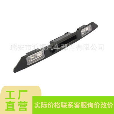 适用于RS4A4A5A6LA82005-20088E0827574C3FZ行李箱把手