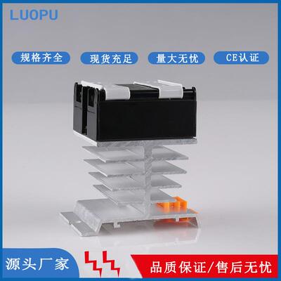 螺普固态继电器散热器散热片T型SSRH固态继电器散热座I型铝制