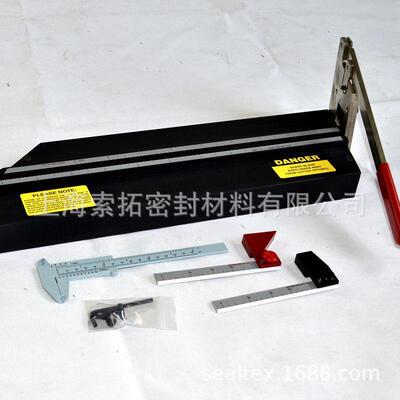 西班牙蒙特罗PC-4盘根切割器MONTERO盘根闸切器