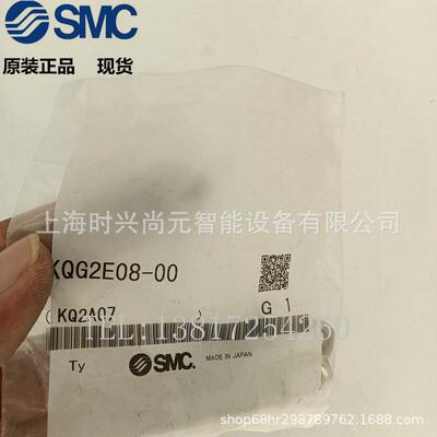SMC快换接头KQ无品牌/G2E8-00KQG2E2-100KQG2E16-000不锈钢隔板直