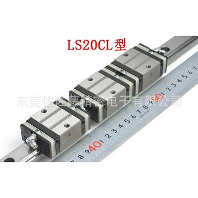 直线导轨滑块LS15CLLS30ALNAS30ALNAS25ALNAS20ALNAS15AL
