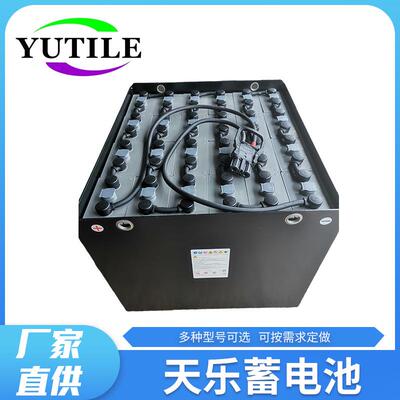 48V/5PzS625电瓶叉车电池配件永恒力EFG216三支点平衡重叉车用