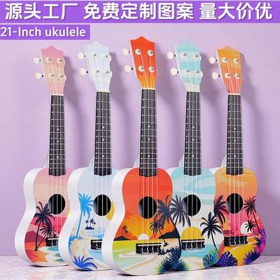 21寸尤克里里ukulele儿童可弹奏乐器夏威夷小吉他四弦乌克丽