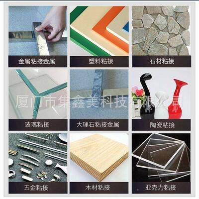 超日半东500无纺布白色m透明0DZS.17m厚度对于薄膜塑料具有强粘力