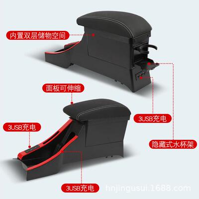 2025大KDC众新桑塔纳扶手捷达va3一体21原车9中央箱款1改装专用原