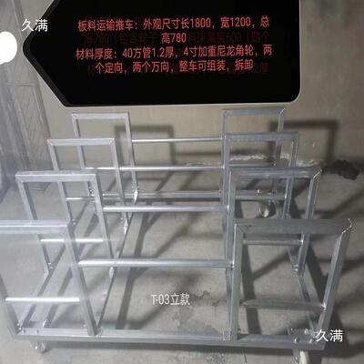 重瓷型四轮折叠门窗玻周转推车物流CWI小运输双边璃架石膏板砖手
