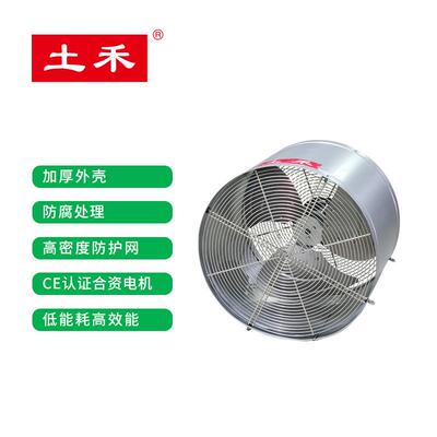 环风机循环风机花卉蔬菜室温棚抽风机工大业轴流通风机圆流LGI筒