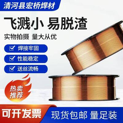NS21高锰铝青铜焊丝ENXHRCuMn8iA铜l高锰铝青焊丝SCu6338铜焊丝