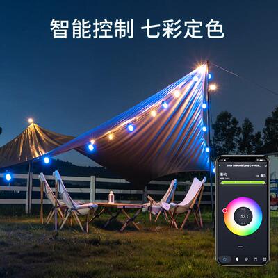 太能灯防七水灯串花园树灯台装阳饰庭院灯彩户外灯智能景阳LTW观