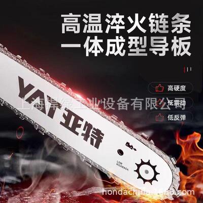 亚特YT37小0CBU电链锯10寸锂电锯家用型便携4式电锯户外单手伐锯