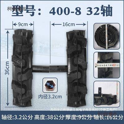 微耕机轮胎400-8行走350-6实轮心旋LHL机后轮耕地机轮子厂轮麦太