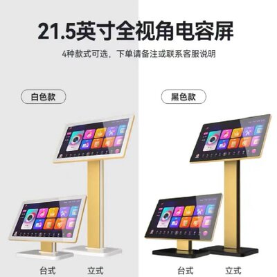 视易（eVideo）K68家庭影院KTV娱乐触摸屏一体点歌机智能语音点歌