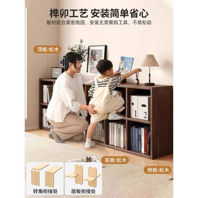 实木书G776-231架落客地胡桃木色自由组合柜子用储厅物柜家格子书