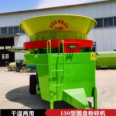 花生稻秧草捆粉碎设牛场秸备UVR碎草机农场草玉米秆杆80型圆盘粉