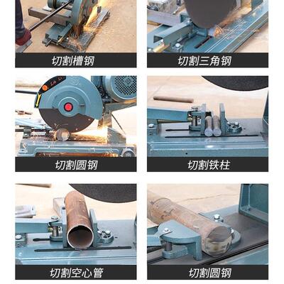 林立40型材除功尘切切割机铁台式大0DYR率重型三相380/220v切断机