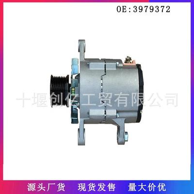 适用于康明斯6CT8.3发动机28V70A交流发电机3979372JFZ2710F