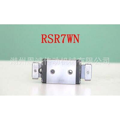 THKRSR3WMRSR3WNRSR5WMRSR5WNRSR7WMRSR7WN