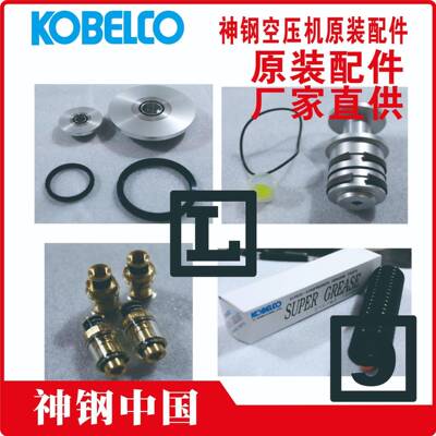 P-HB01-689t神钢t防震橡胶t澳门t圣方济各堂tFE530HA-5t空压机