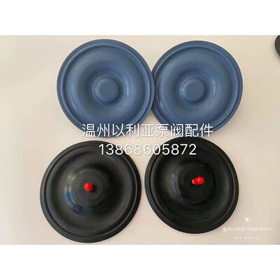米顿罗计量泵膜片MXB180L7P/C5VV1序列号683176DF1H17110-1-00